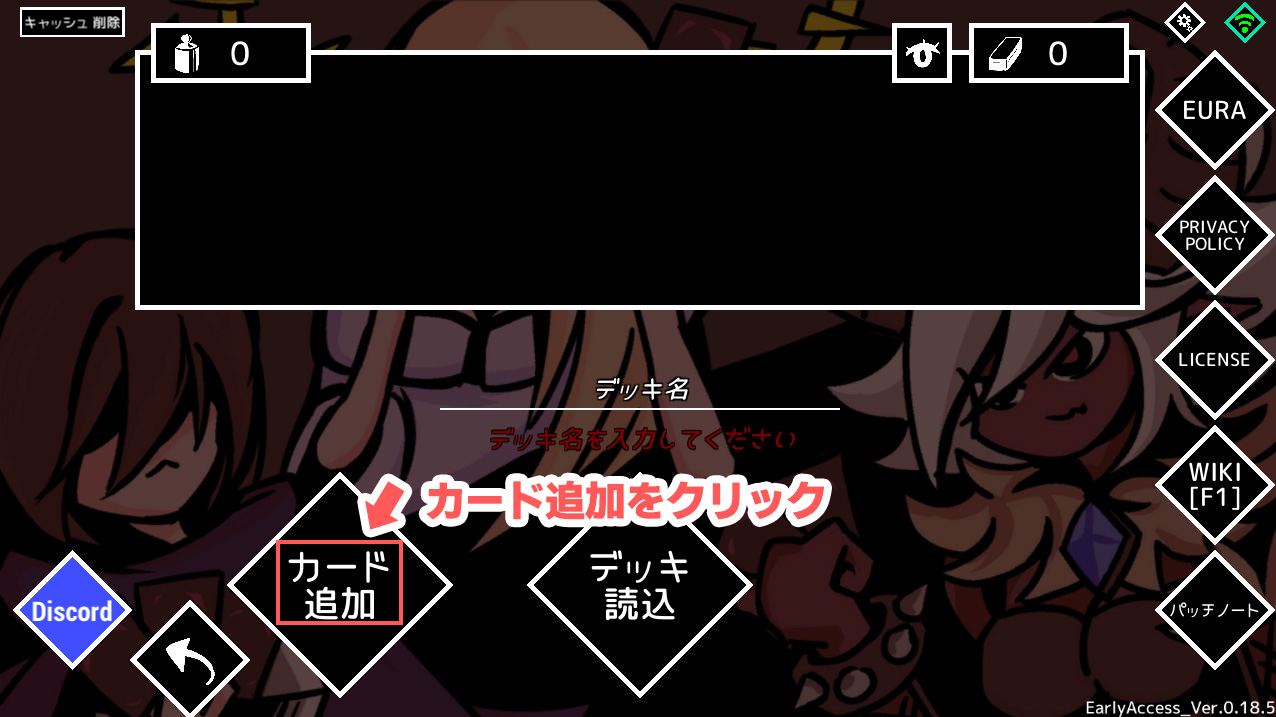モンカVT(MONCA VT)の遊び方 | わたりらぼ-VTuberわたりたまの研究室
