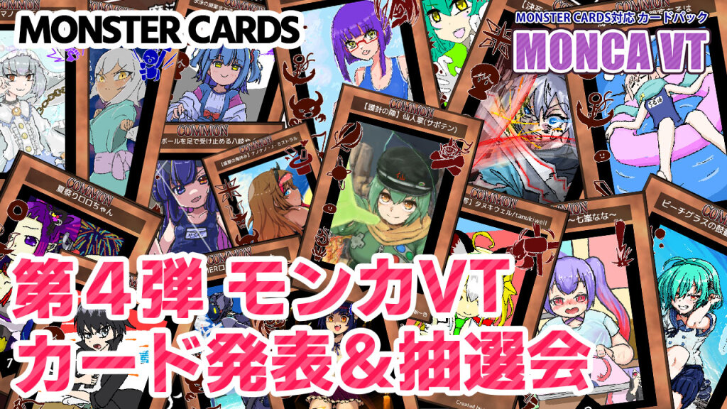 わたりらぼ-VTuberわたりたまの研究室