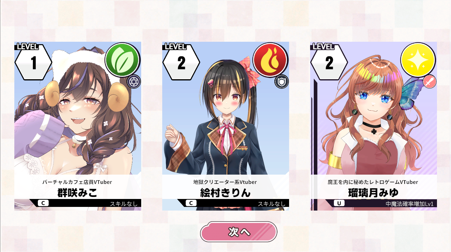 5/31(土)締め切り【ぶいちゅ～バトル】参戦VTuber募集 | わたりらぼ-VTuberわたりたまの研究室